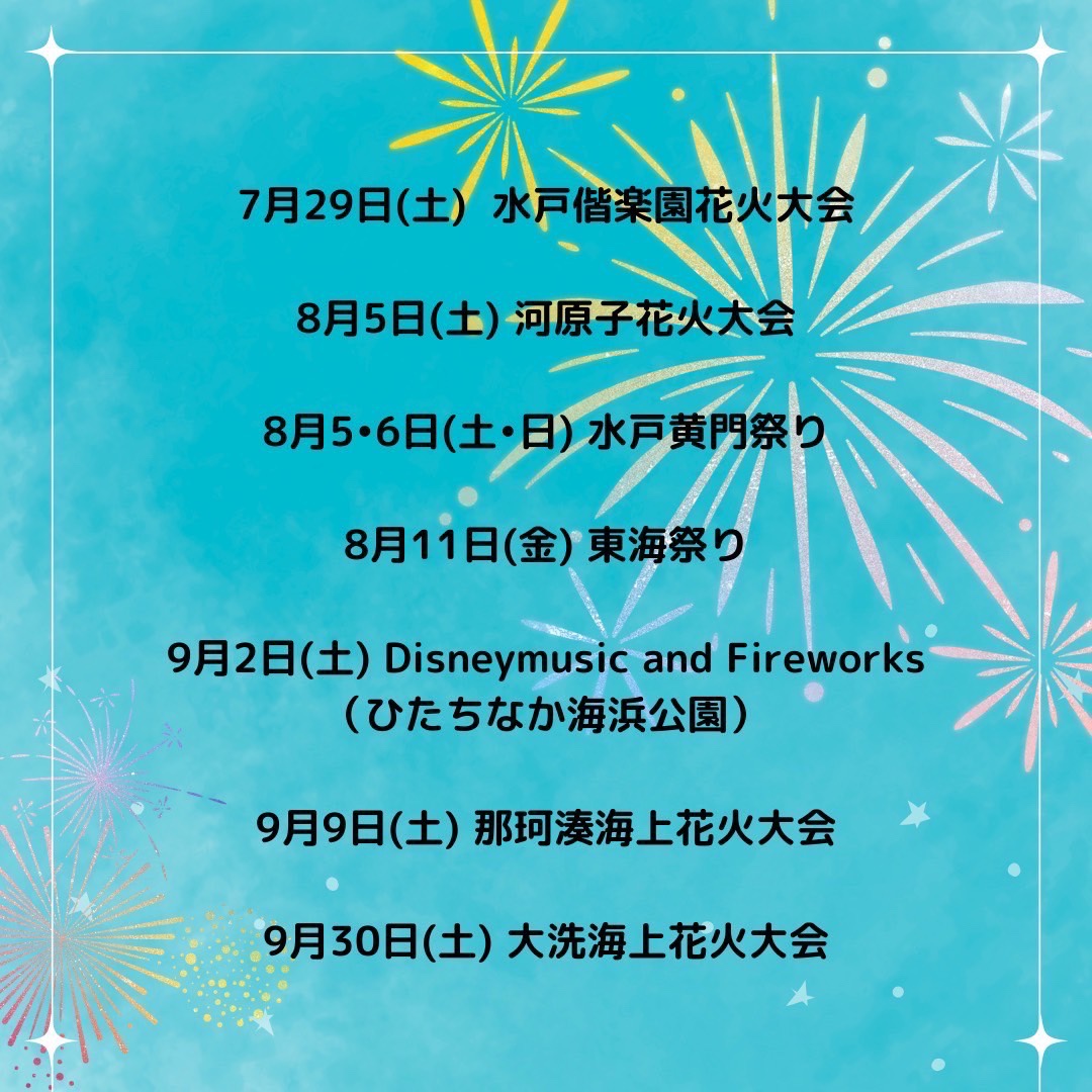 ヘアーサロン アクセスムーン 東海店ブログ